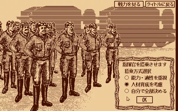 Lord of Wars (1988) - MobyGames