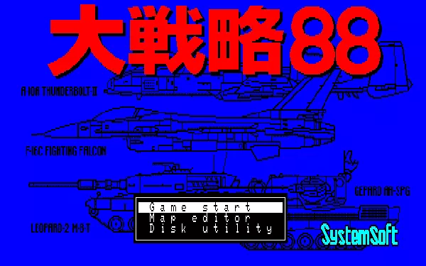 Strategic Confrontation (1986) - MobyGames