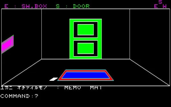 Wonder House (1983) - MobyGames