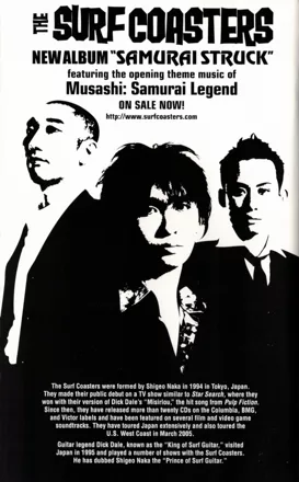 Musashi: Samurai Legend box covers - MobyGames