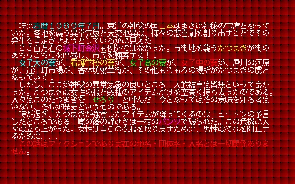 Celery (1989) - MobyGames