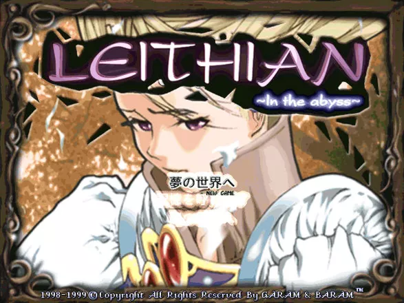 Leithian: In the Abyss (1999) - MobyGames