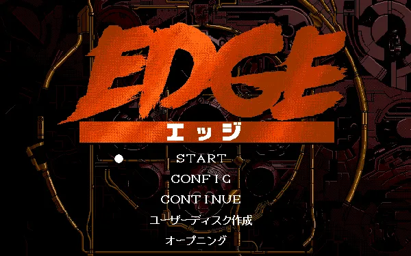 Edge (1993) - MobyGames