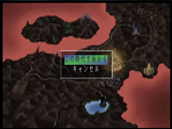 Exodus Guilty (1998) - MobyGames