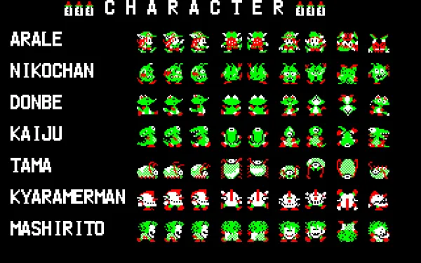 Arale no Jump Up (1984) - MobyGames