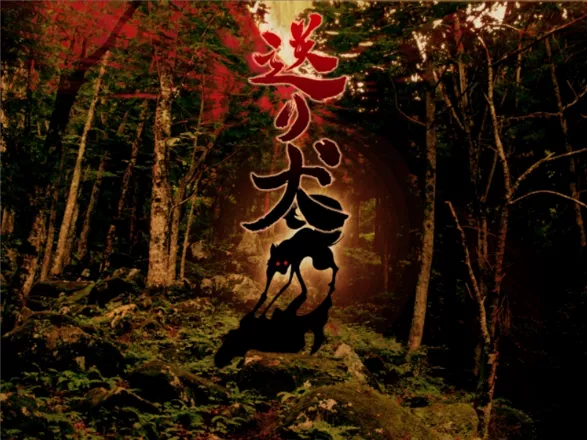 Apathy: Midnight Collection - Vol.1 (2007) - MobyGames