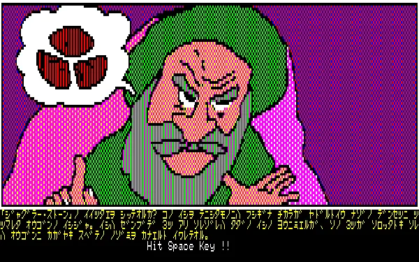 Juggler Stone (1984) - MobyGames