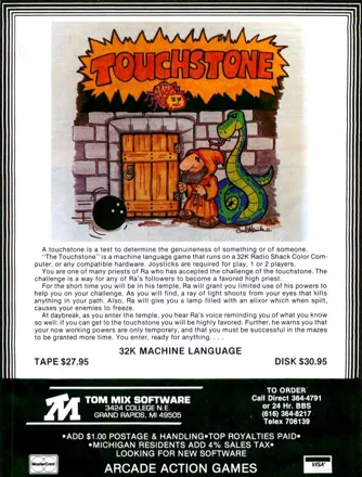Touchstone promo art, ads, magazines advertisements - MobyGames