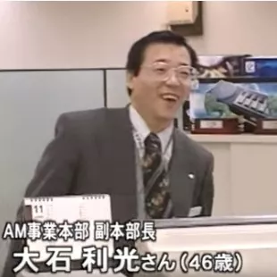 Toshimitsu Oishi - MobyGames