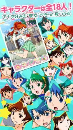 Super Real Mahjong Solitaire promo art, ads, magazines advertisements ...