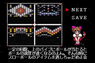 Cyberblock Metal Orange screenshots - MobyGames