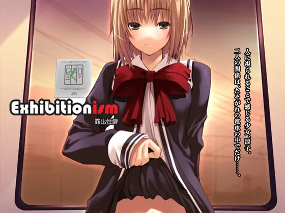 Exhibitionism box covers - MobyGames