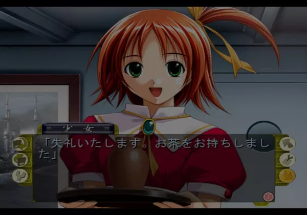 Lime Iro Senkitan: Jun - Meiji Nihon, Otome Sakimorisu. screenshots - MobyGames