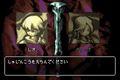 Monster Guardians (2001) - MobyGames