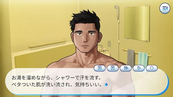 Gachi-Natsu (2022) - MobyGames