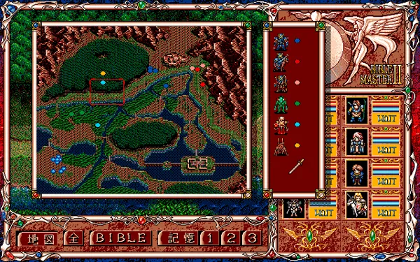 Bible Master 2: The Chaos of Aglia screenshots - MobyGames