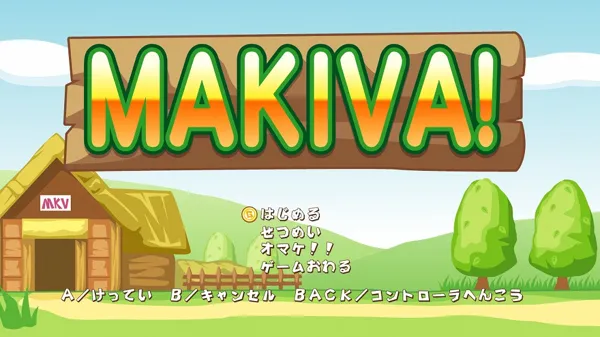 Makiva! (2010) - MobyGames