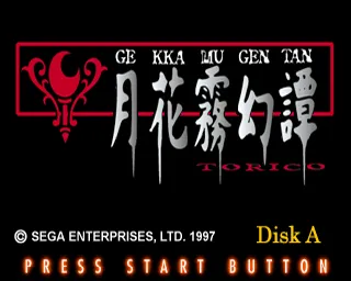 Lunacy (1996) - MobyGames