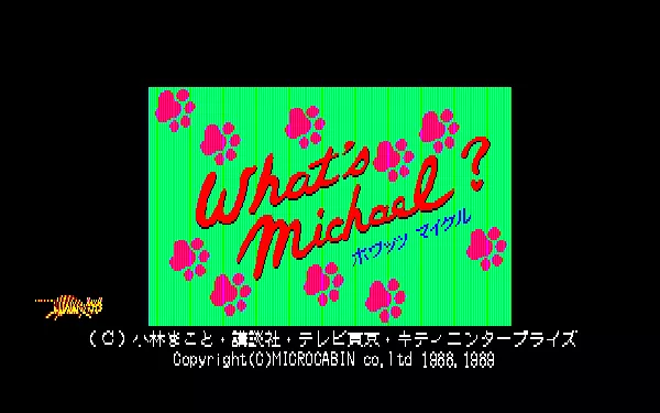 What's Michael? (1989) - MobyGames