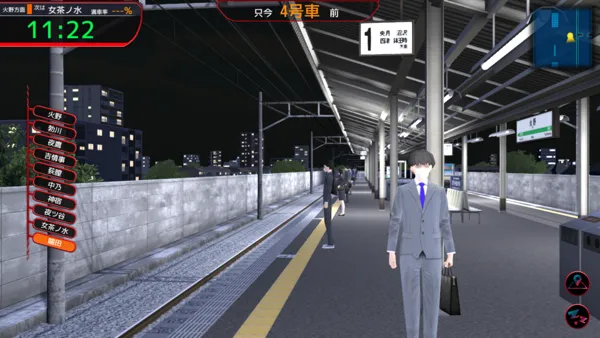 Train Capacity 300% (2024) - MobyGames