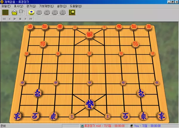 Chosun Jang-Gi (1999) - MobyGames