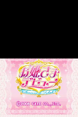 Princess Debut (2008) - MobyGames