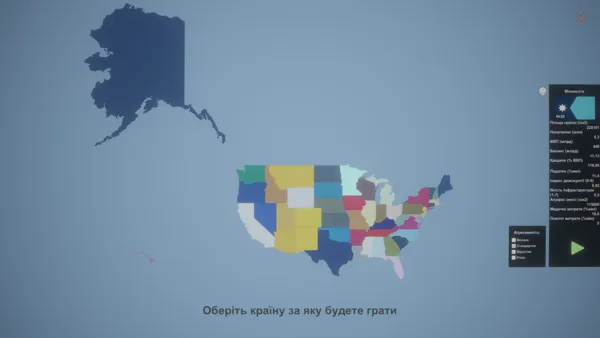 Simulator Countries: Regions of USA (2024) - MobyGames