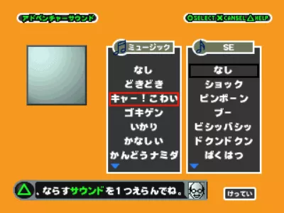 Pocket Jiman (2000) - MobyGames