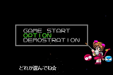 Cyberblock Metal Orange screenshots - MobyGames