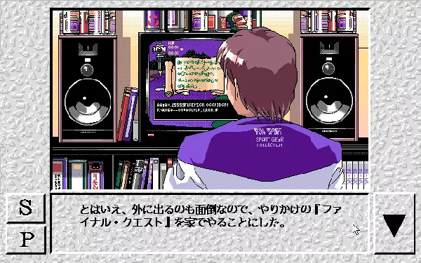 Erotic Baka Novel: Denwa no Bell ga... screenshots - MobyGames