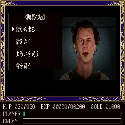 Ys (1991) - MobyGames