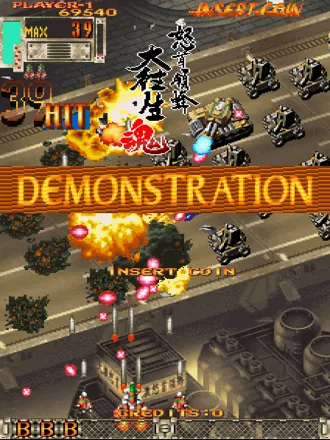 DoDonPachi Dai-Ou-Jou Tamashii (2010) - MobyGames