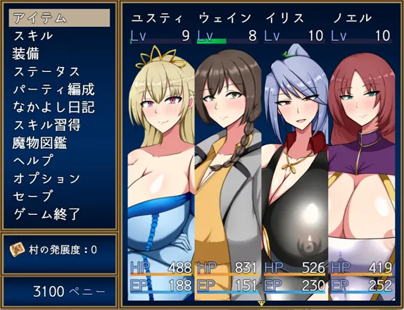 Useless Princess & the Village Renovation (2021) - MobyGames