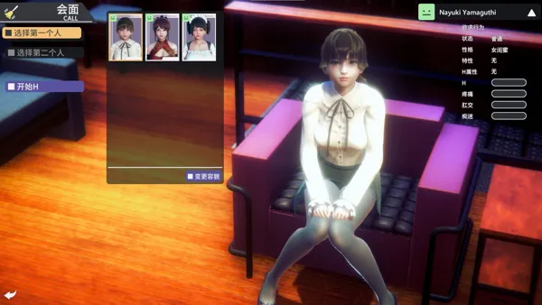 Honey Select 2: Libido DX (2022) - MobyGames