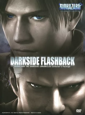 Biohazard: The Darkside Chronicles (Collector's Package) box covers ...