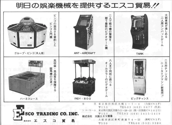 Indy 800 (1975) - MobyGames