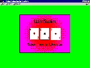 Banania (1992) - MobyGames