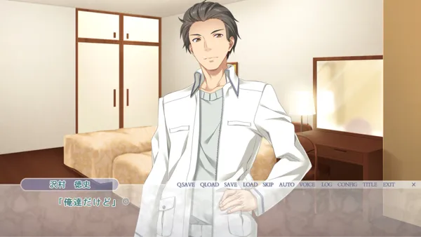 Shin Hoka no Otoko no Seieki de Harande mo Ii Desu ka...? 2: Zenshin ...