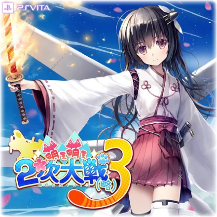 Moe Moe World War II 3 (2017) - MobyGames