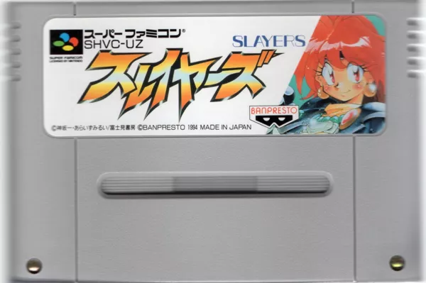 Slayers box covers - MobyGames