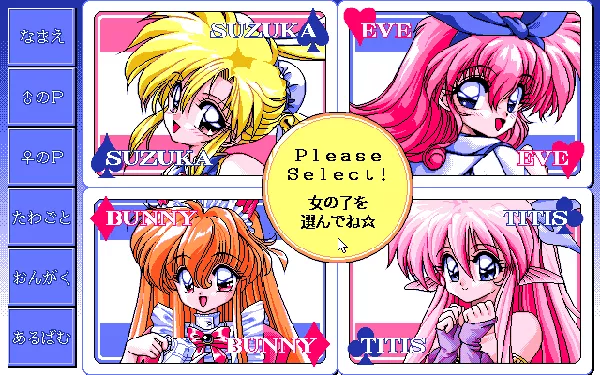 Half Moon ni Kawaru made: Ramiya Ryo no Nijiiro Tamatebako (1994 ...