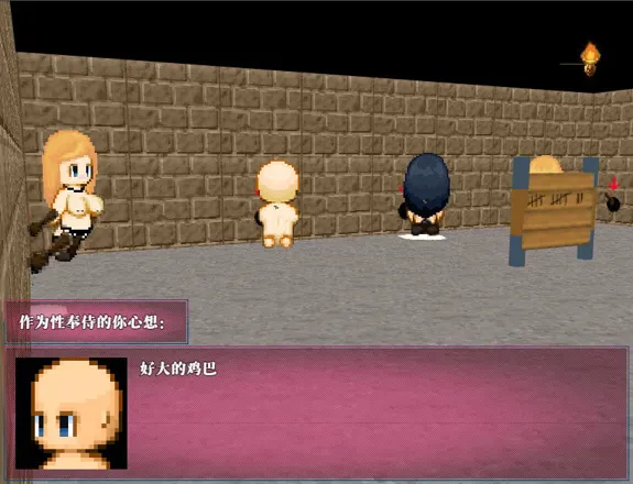 QOS Wife (2022) - MobyGames