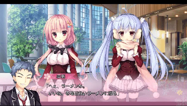 Haruoto Alice*Gram: Snow Drop (2019) - MobyGames