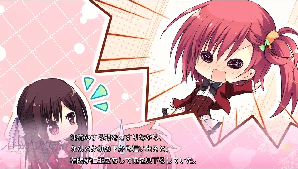 Haruoto Alice*Gram: Snow Drop (2019) - MobyGames