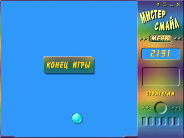 Smiling Bubbles screenshots - MobyGames