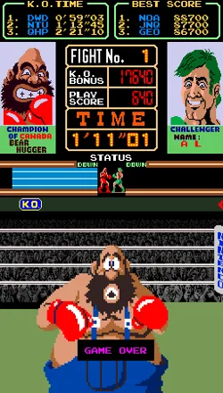 Punch out 1984 store
