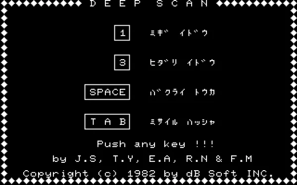 Deep Scan (1982) - MobyGames