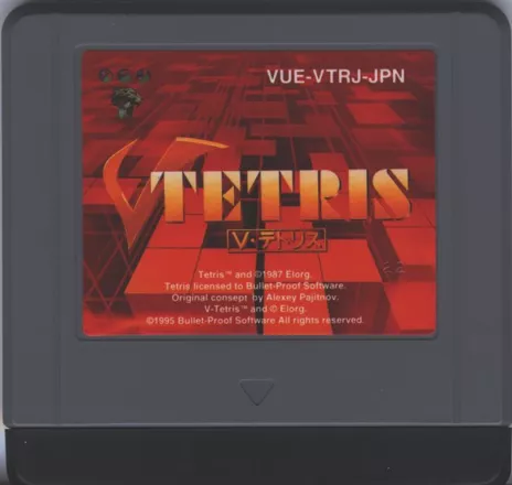 V-Tetris box covers - MobyGames
