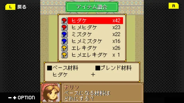 Dragon x Dragon: Complete Version (2004) - MobyGames