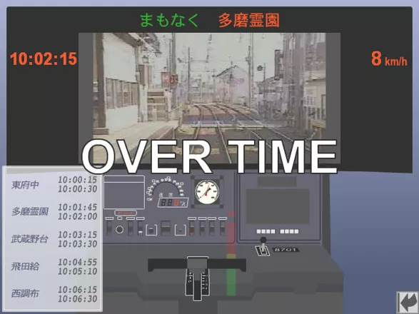 Keio Line Simulator 2 screenshots - MobyGames